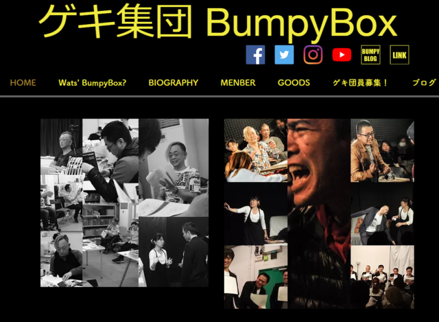 神戸の演劇サークルで社会人メンバー募集中の一覧！もちろん初心者歓迎